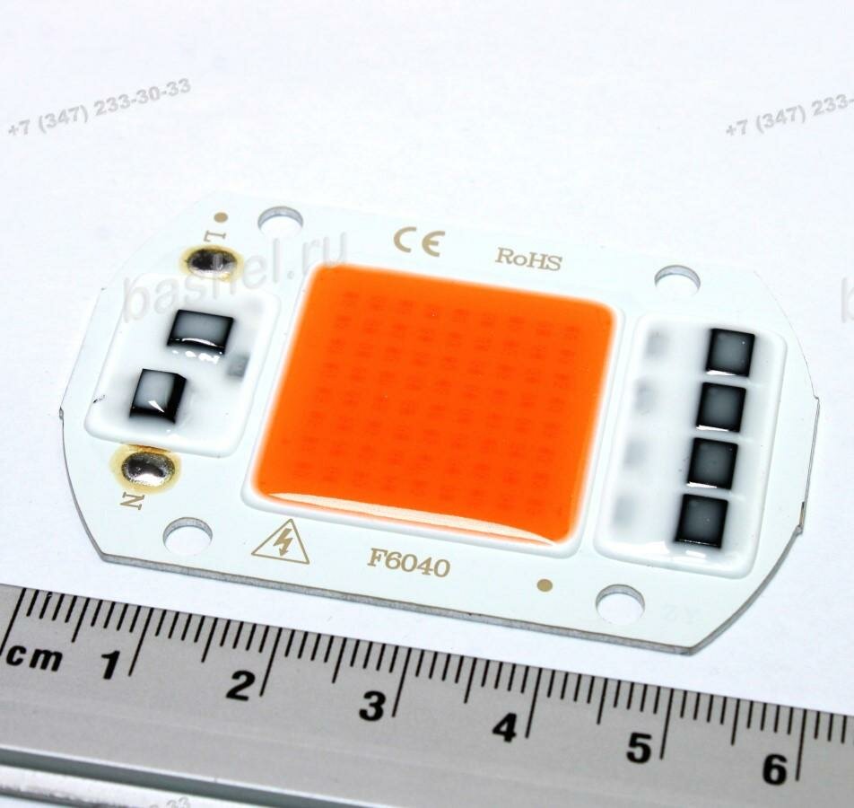 LED modul PCB-220-COB-50W-F 380-840нм 3500Lm 50W Full (63x39x5mm, 220V, прямого подключения), Модуль светодиодный