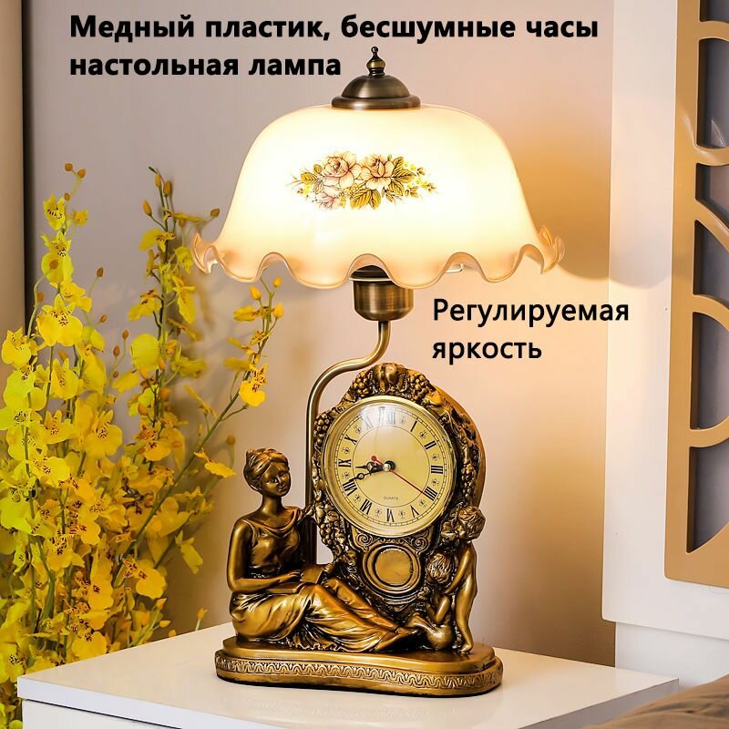 Ретро лампа с дистанционным управлением, диммером и декоративной статуэткой для украшения интерьера