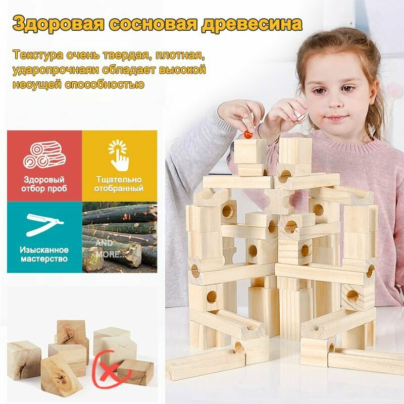 Конструктор деревянный