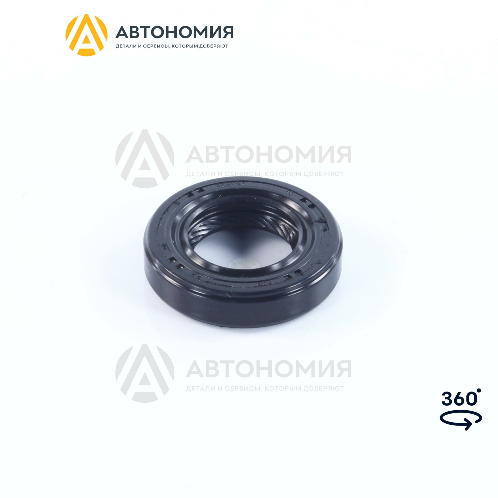 Сальник насоса гур передний Tucson04- Hyundai/KIA 57143-1C300