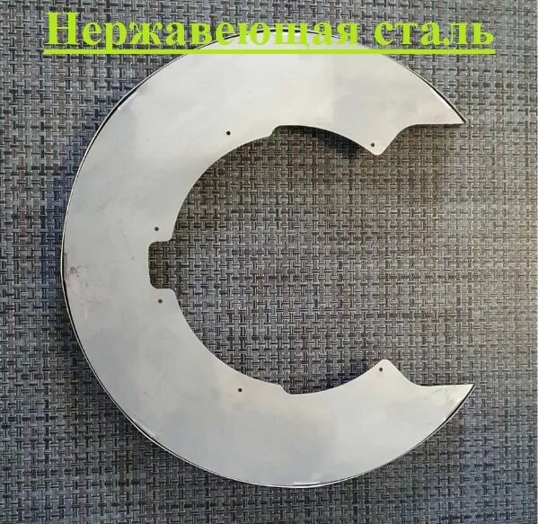 Грязезащитный щиток (пыльник) задних тормозных дисков для Kia Ceed (Киа Сид), Hyundai Elantra/I30 (Хёнде Элантра/130), нержавеющая сталь.