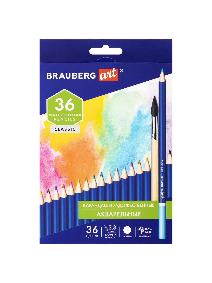 Карандаши художественные цветные акварельные,36 шт