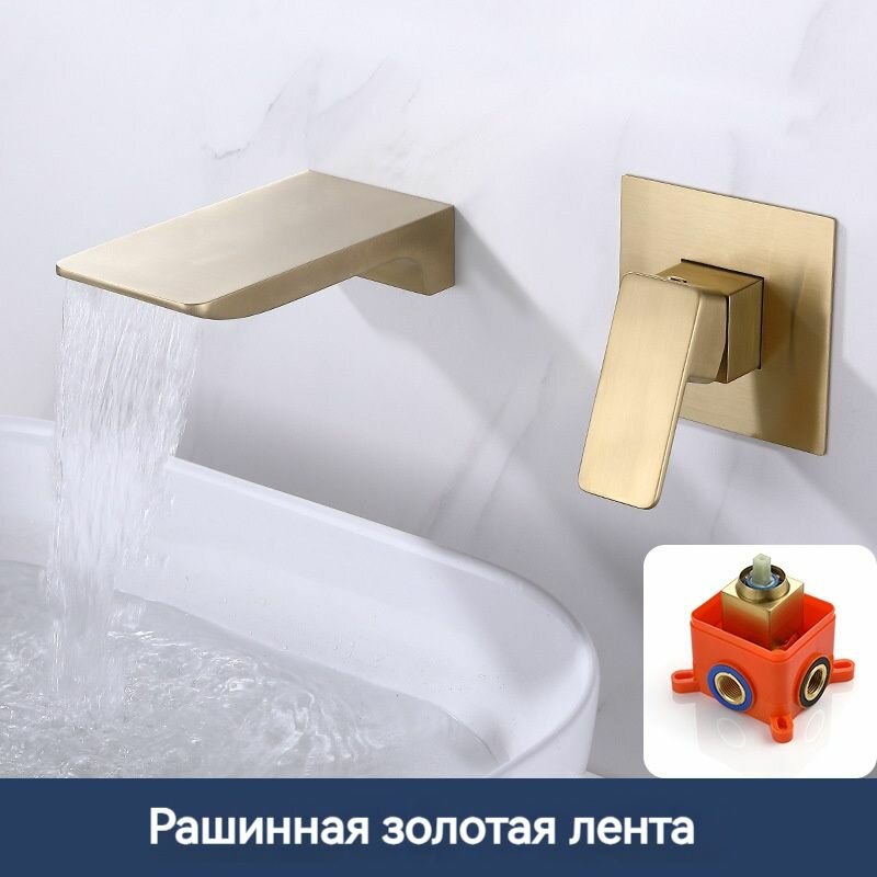 Смеситель