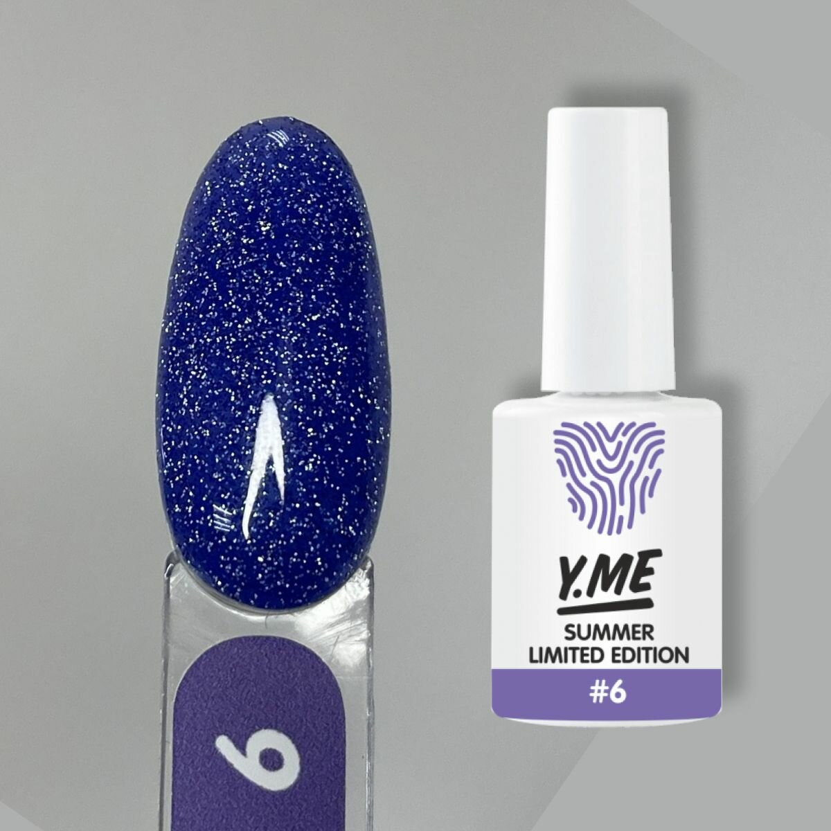 Y.ME Светоотражающий гель лак Summer Limited Edition 06 (синий), 10 мл, для ногтей, гель-лак со светоотражающими частичками для маникюра и педикюра