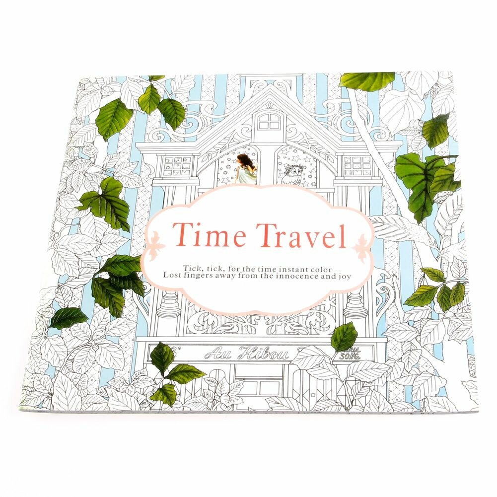 Раскраска "Путешествие во времени"