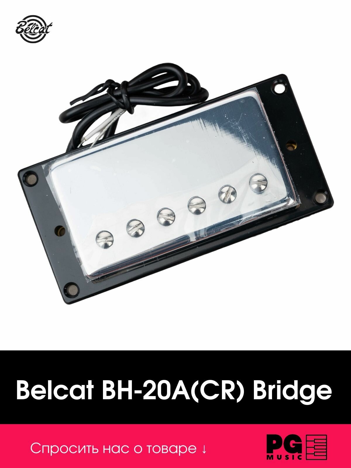 Звукосниматель для электрогитары Belcat BH-20A(CR)Bridge