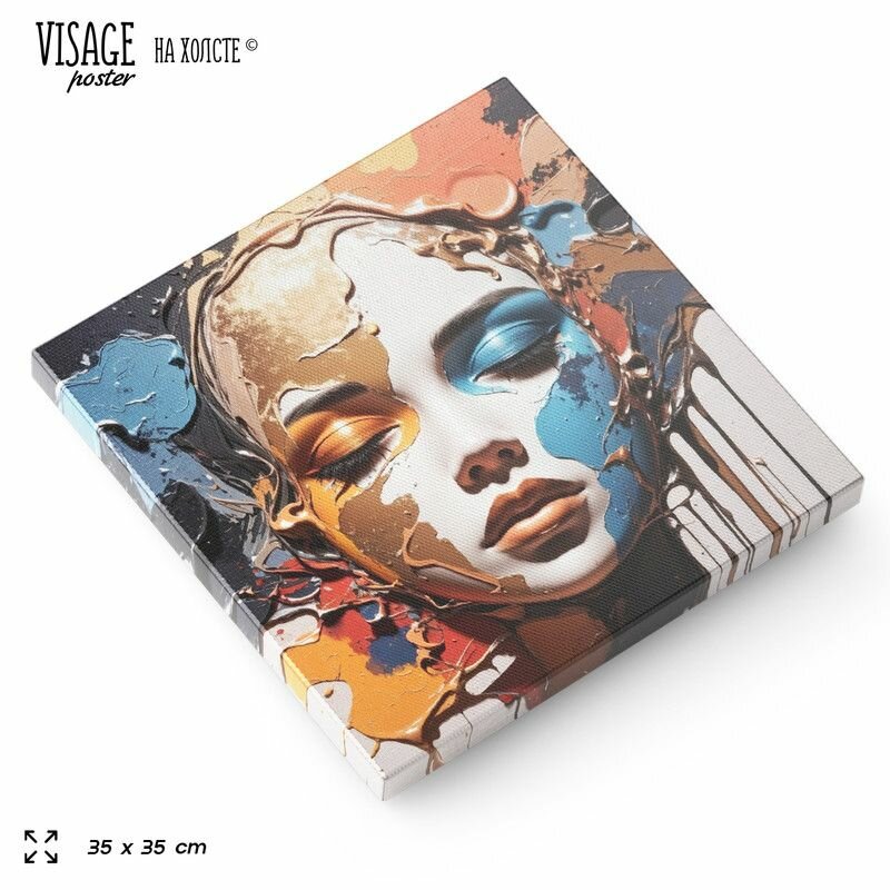 Картина для салона красоты, Макияж, 35х35 см, холст с печатью на подрамнике, интерьерная, SilverPlane