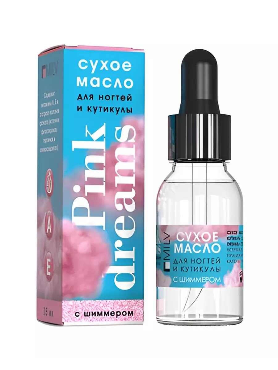 Масло для ногтей MILV "Pink Dreams", сухое, укрепляющее, с шиммером, 15 мл
