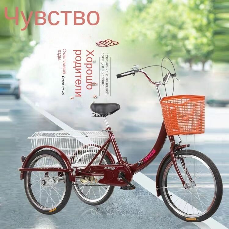 Электровелосипед — фото 1