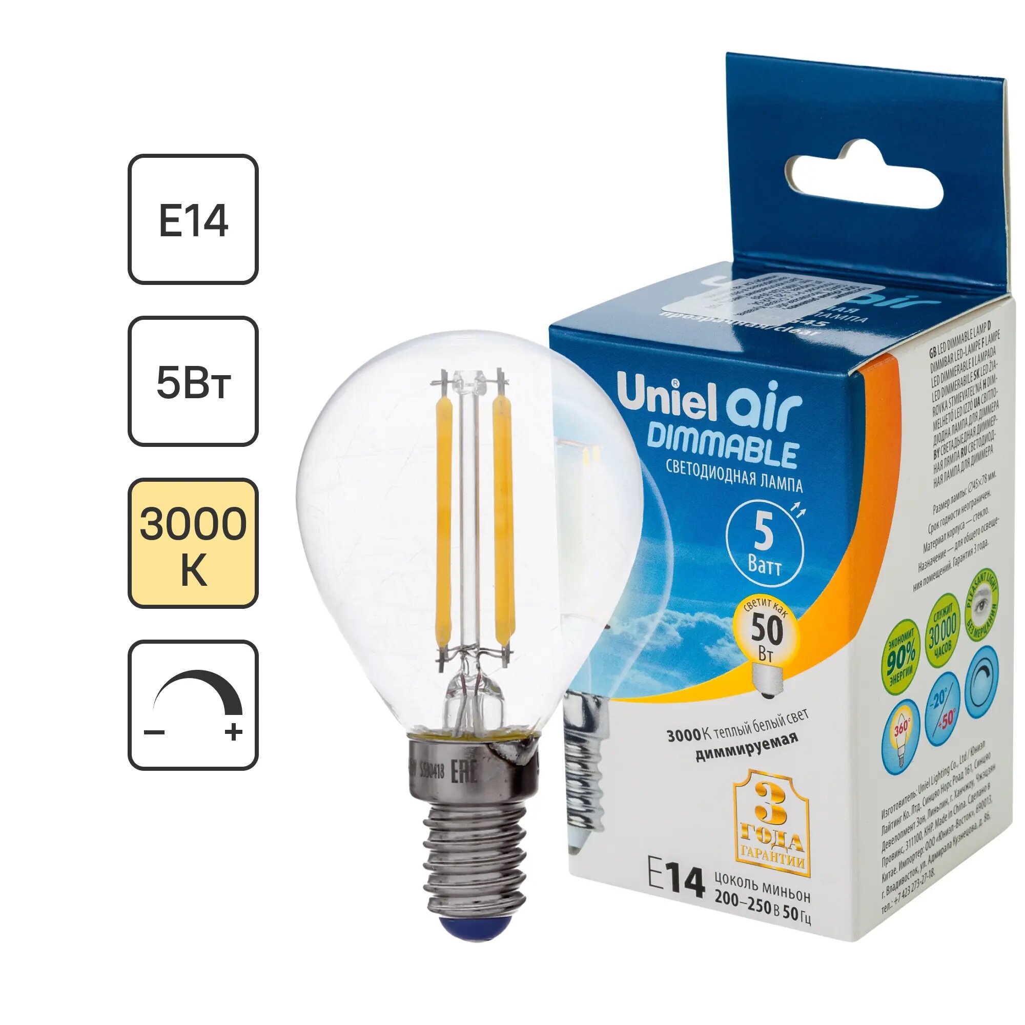 Airdim светодиодная филаментная лампа шар E14 5 Вт 500 Лм тёплый свет для дома