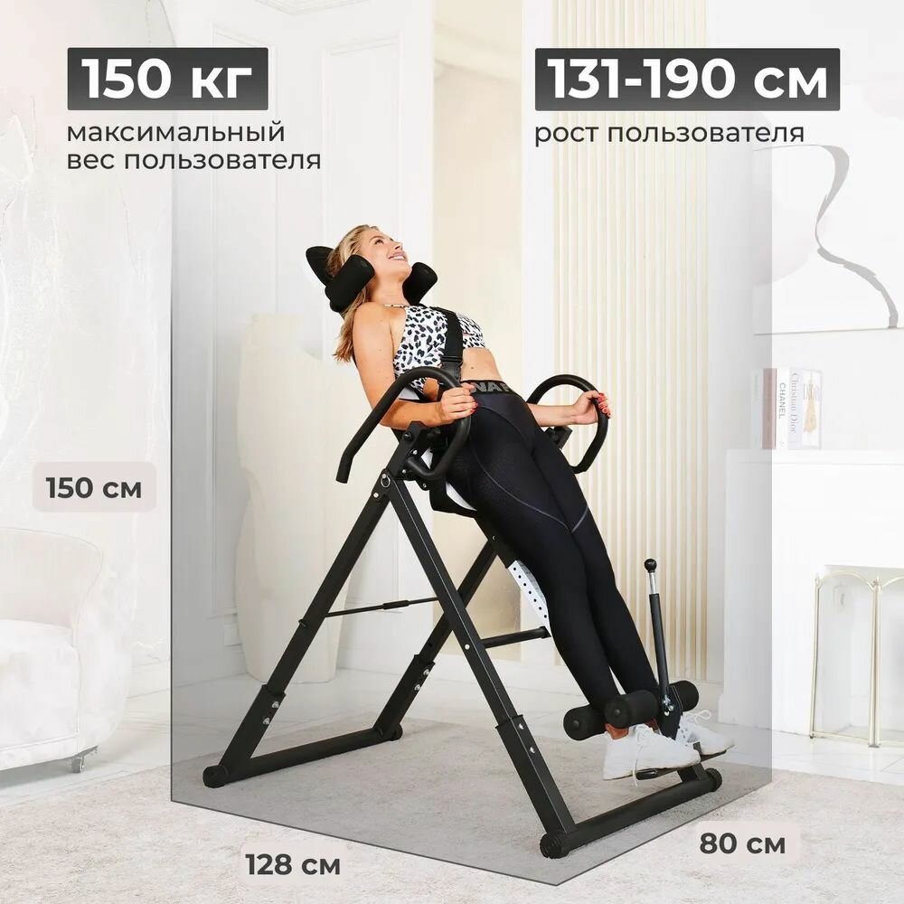 Инверсионный стол DFC STYLE IT6312B-B черный, U-образный фиксатор, складной