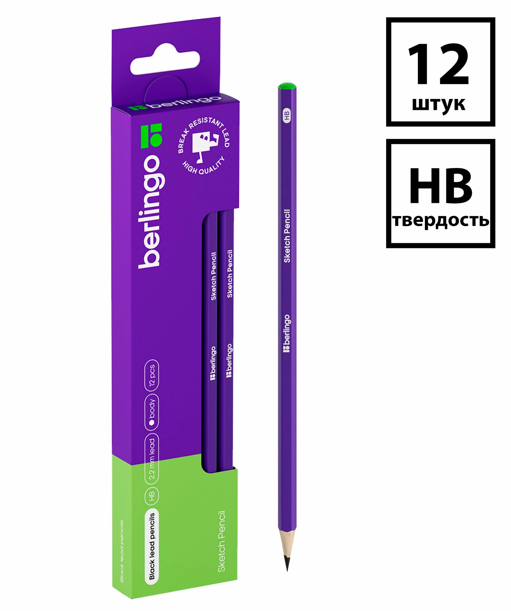 Набор 12 шт. - Карандаш чернографитный Berlingo "Sketch Pencil" , HB, шестигранный, заточенный SP12010