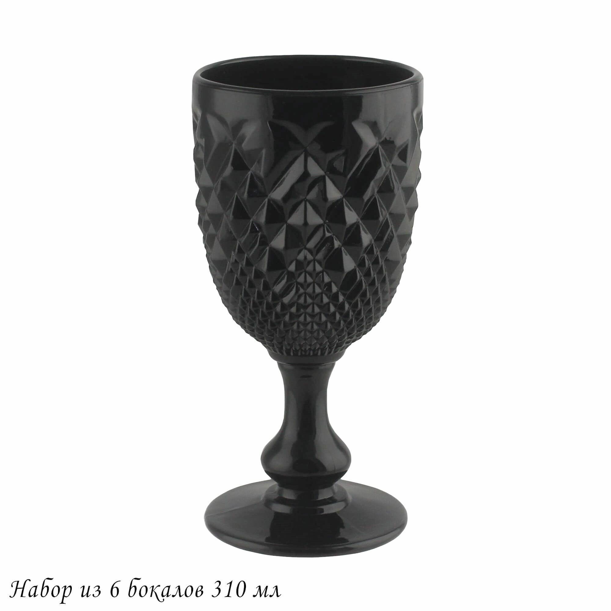 Набор из 6 бокалов 310 мл