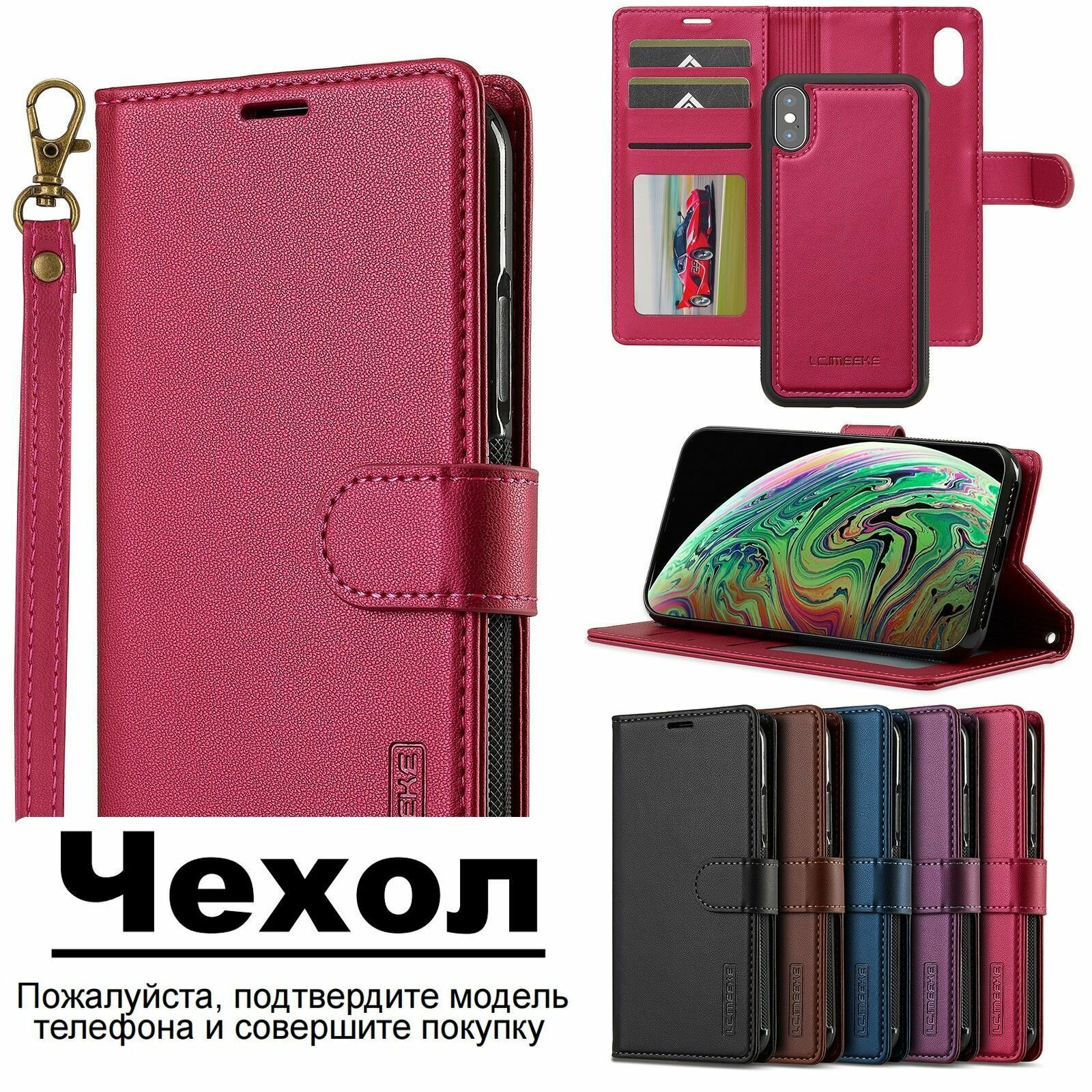 Подходит для Apple iPhone X / iPhone XS (Айфон Х / Айфон ХС) , чехол Кожаный , кронштейны, Магнитные пряжки
