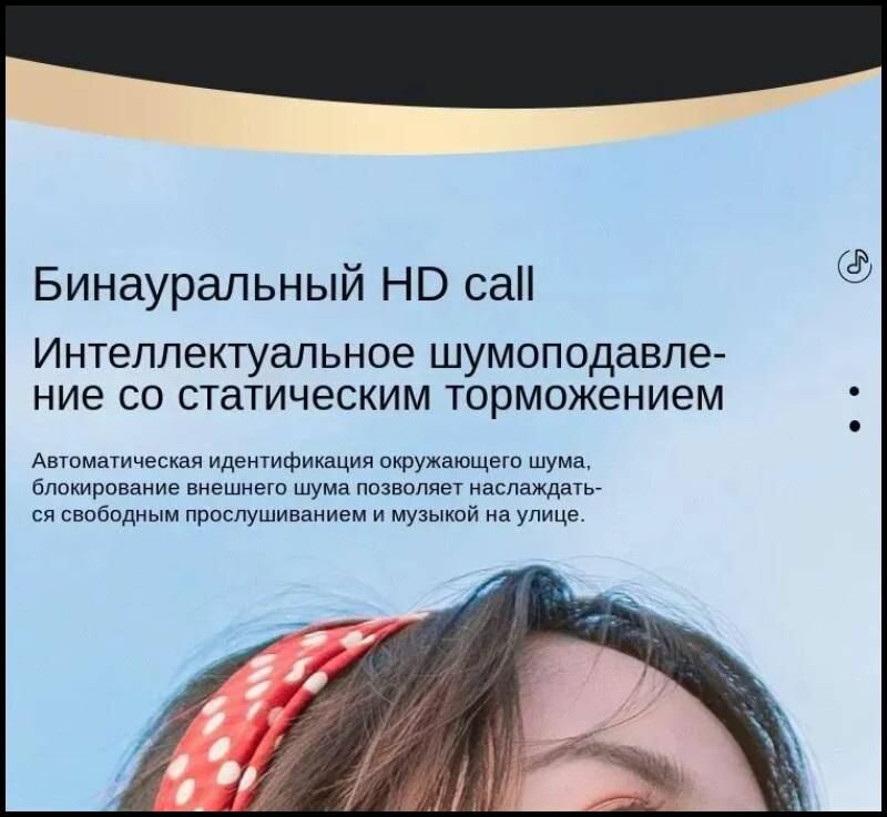 Bluetooth-гарнитура, вкладыши, активное шумоподавление, водонепроницаемая, черная — фото 1