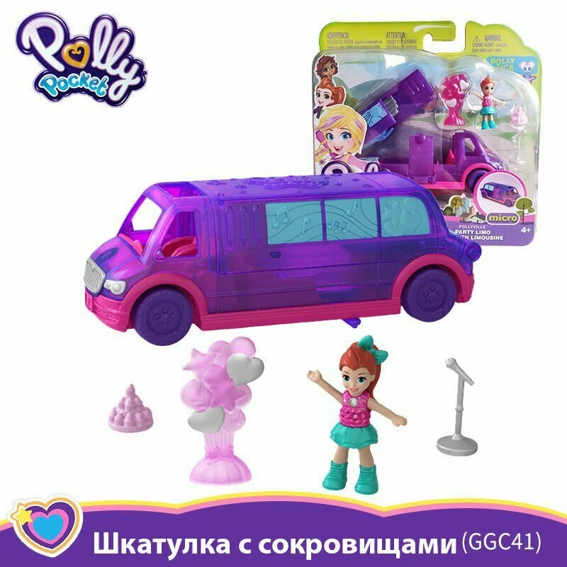 Polly pocket набор, игрушки для девочек