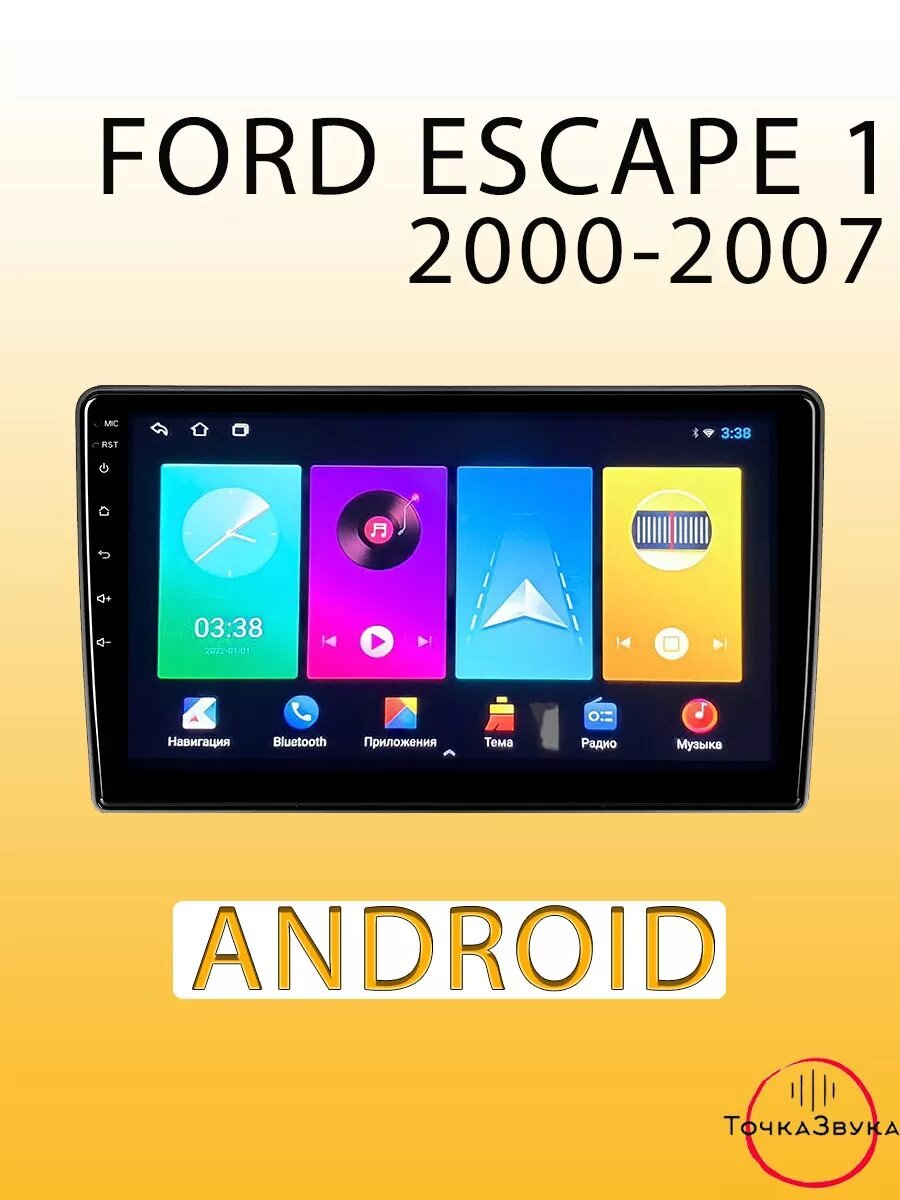 Автомагнитола TS7 для Ford Escape 1 2000-2007 2/32Gb, Bluetooth, FM/AM, GPS