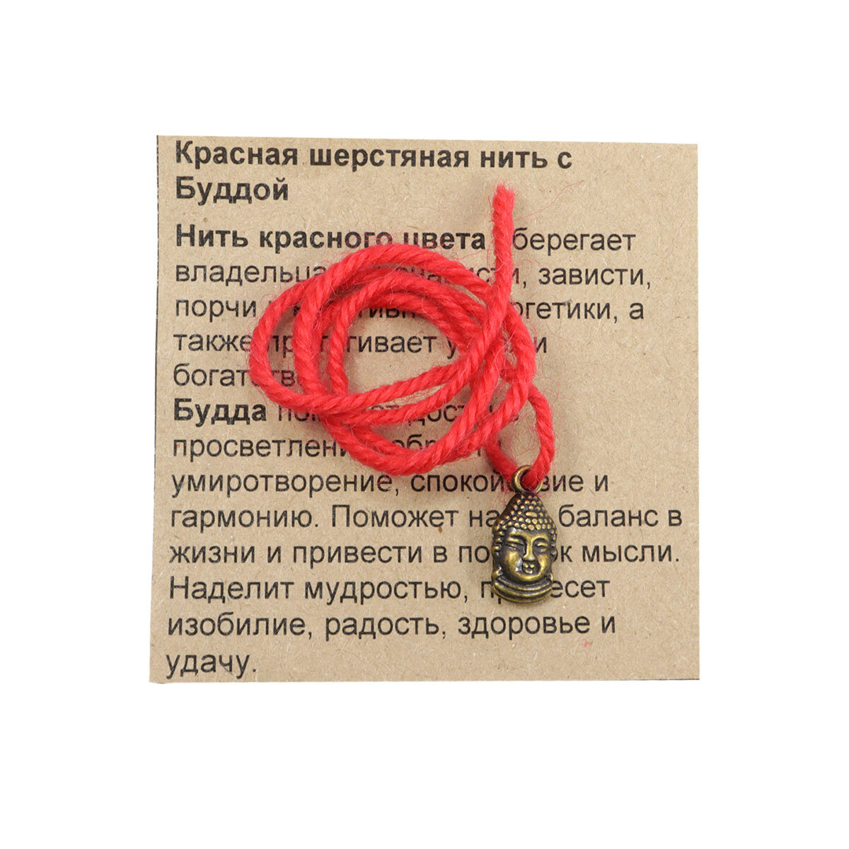 Браслет-нить