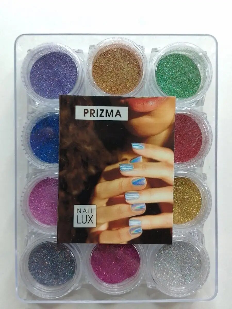 Втирки Призма в наборе 12 штук