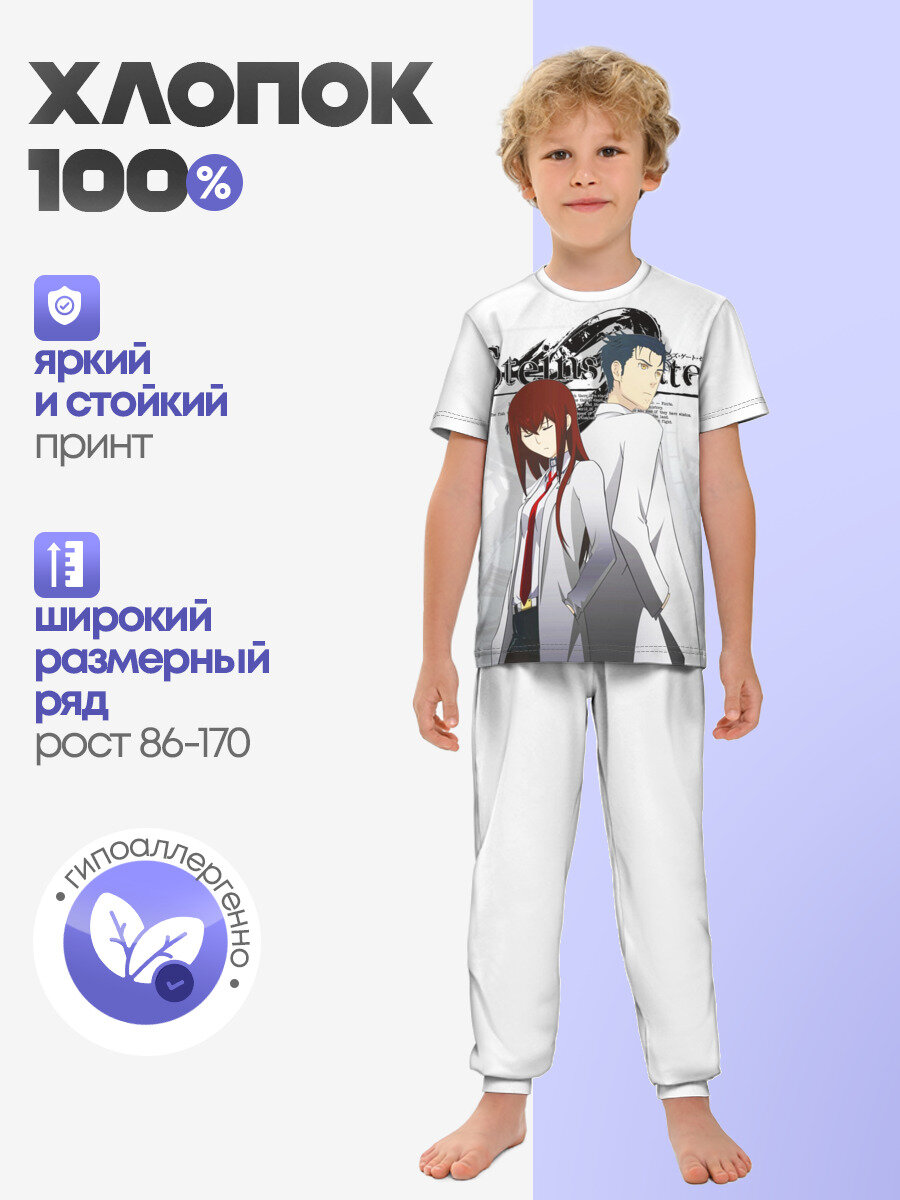 Пижама Аниме