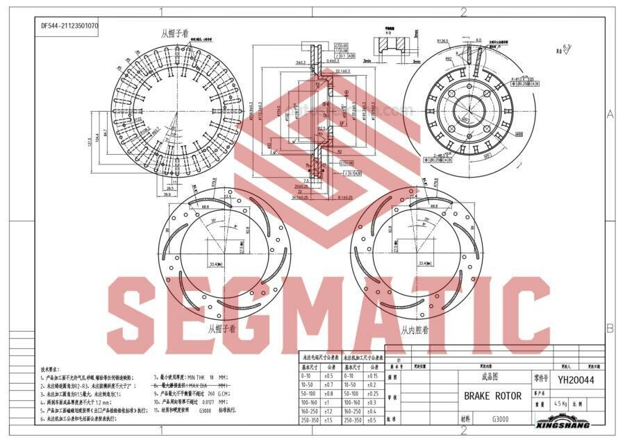 SEGMATIC SBD30093252 Диск торм. перед. для а/м Lada ВАЗ-2110-2112 R14, 1117-1119 Kalina, 2170-2172 Priora, 2192,2194 R-14