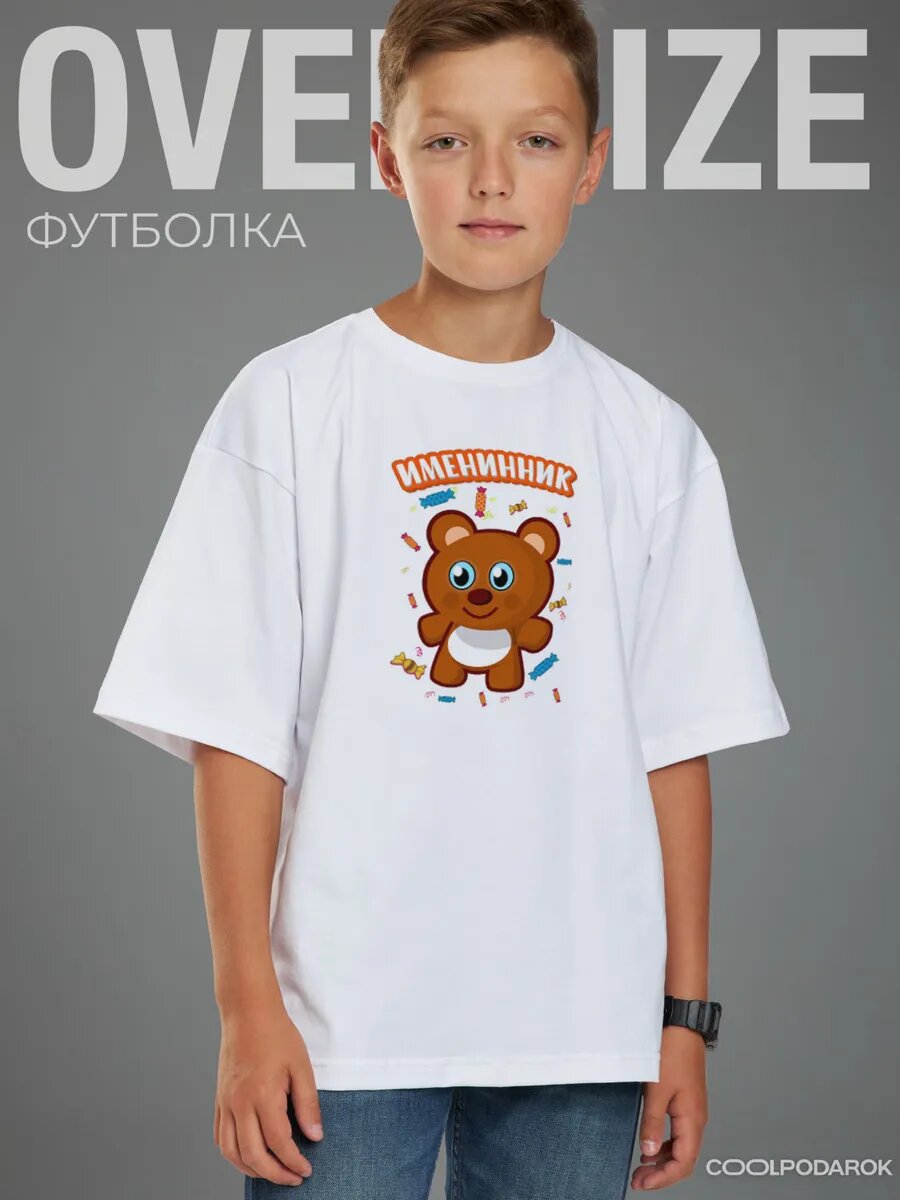 Футболка