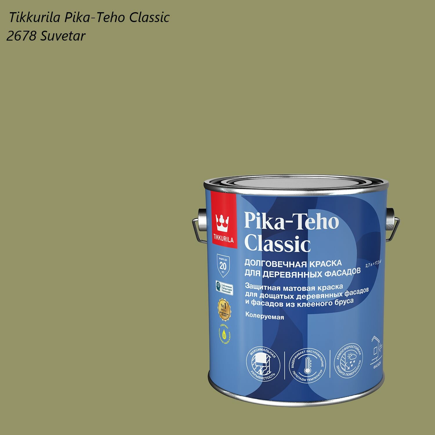 Краска для деревянных фасадов Tikkurila / Tikkivala Pika-Teho Classic (2,7л) 2678 Suvetar