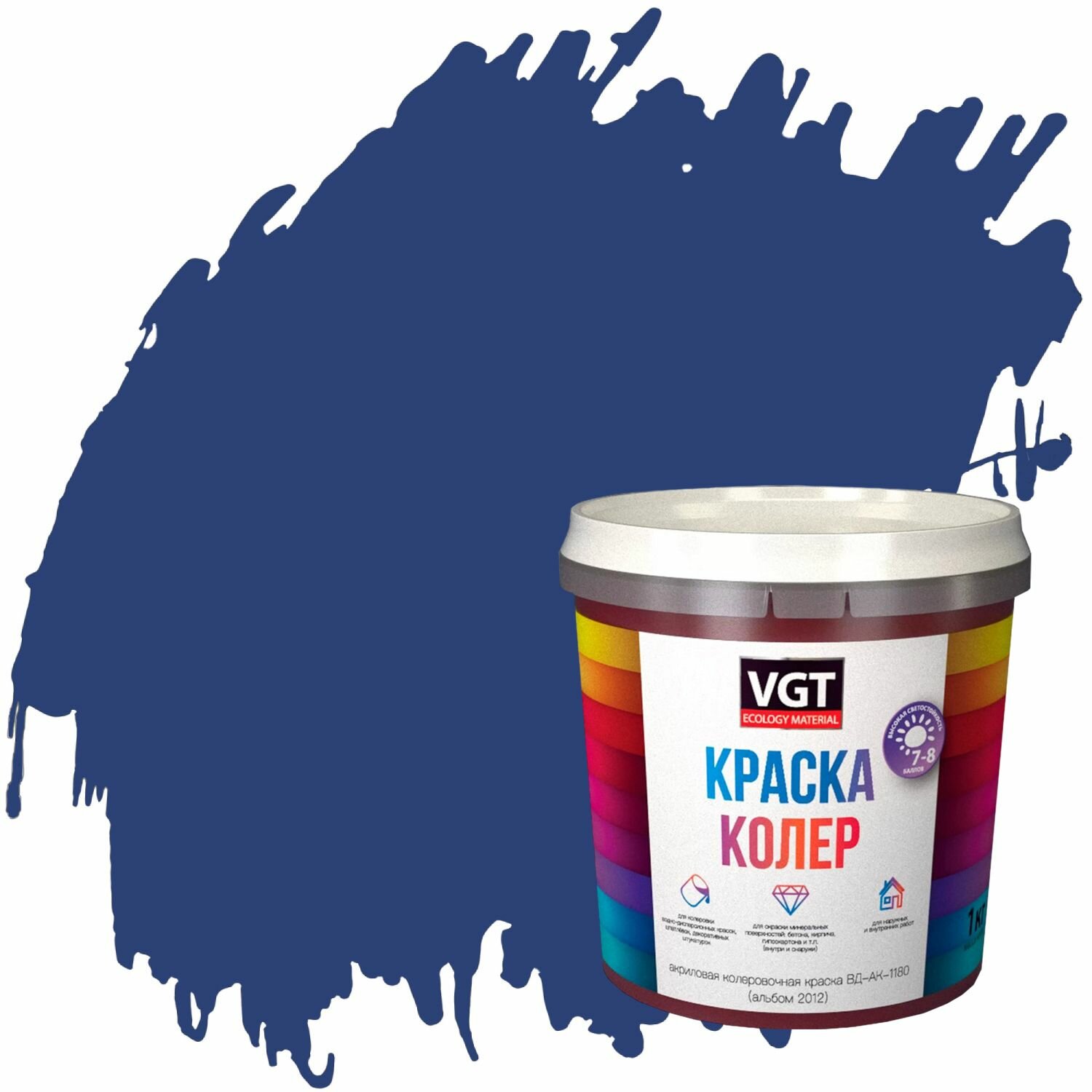 Краска цветная универсальная 2в1 VGT (1кг) синий