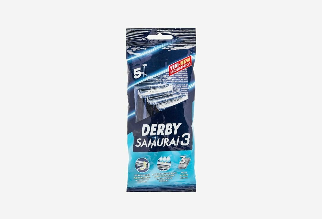 Одноразовые бритвенные станки DERBY samurai 3