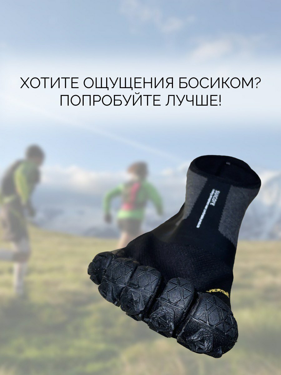 Кроссовки  five fingers, полнота 5 (RU)/ на среднюю стопу, размер 40 — фото 1
