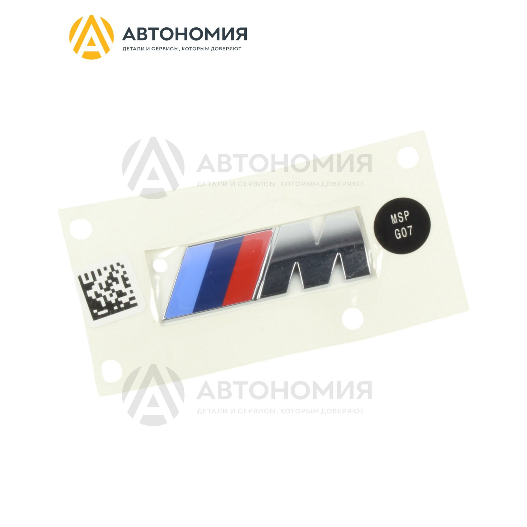 Эмблема переднего крыла m-technic BMW 51 14 8 094 000
