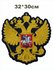 Нашивка Герб россии