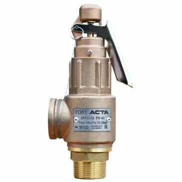 Клапан предохранительный аста П361 Ду32х32 Ру40 наруж./внутр. резьба, диапазон сраб.10 бар