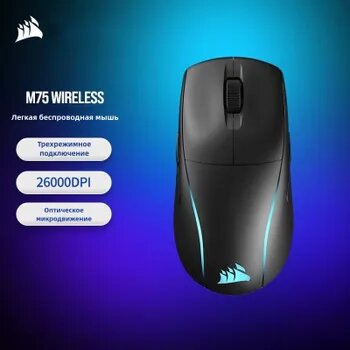 Corsair Мышь беспроводная M75 WIRELESS, черный