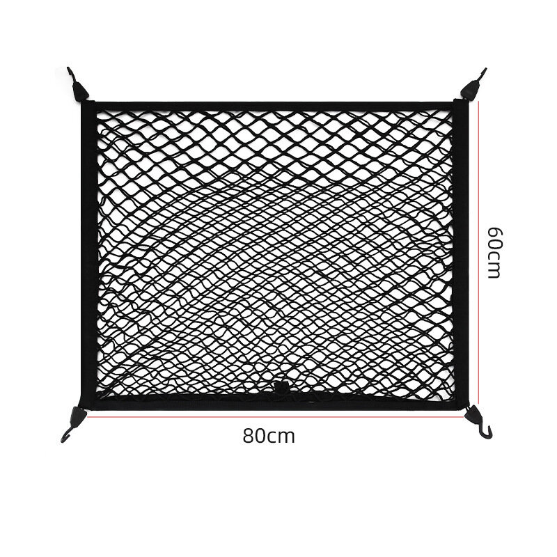 Сетка для хранения Amazon, эластичная, двухслойная, 80x60 см