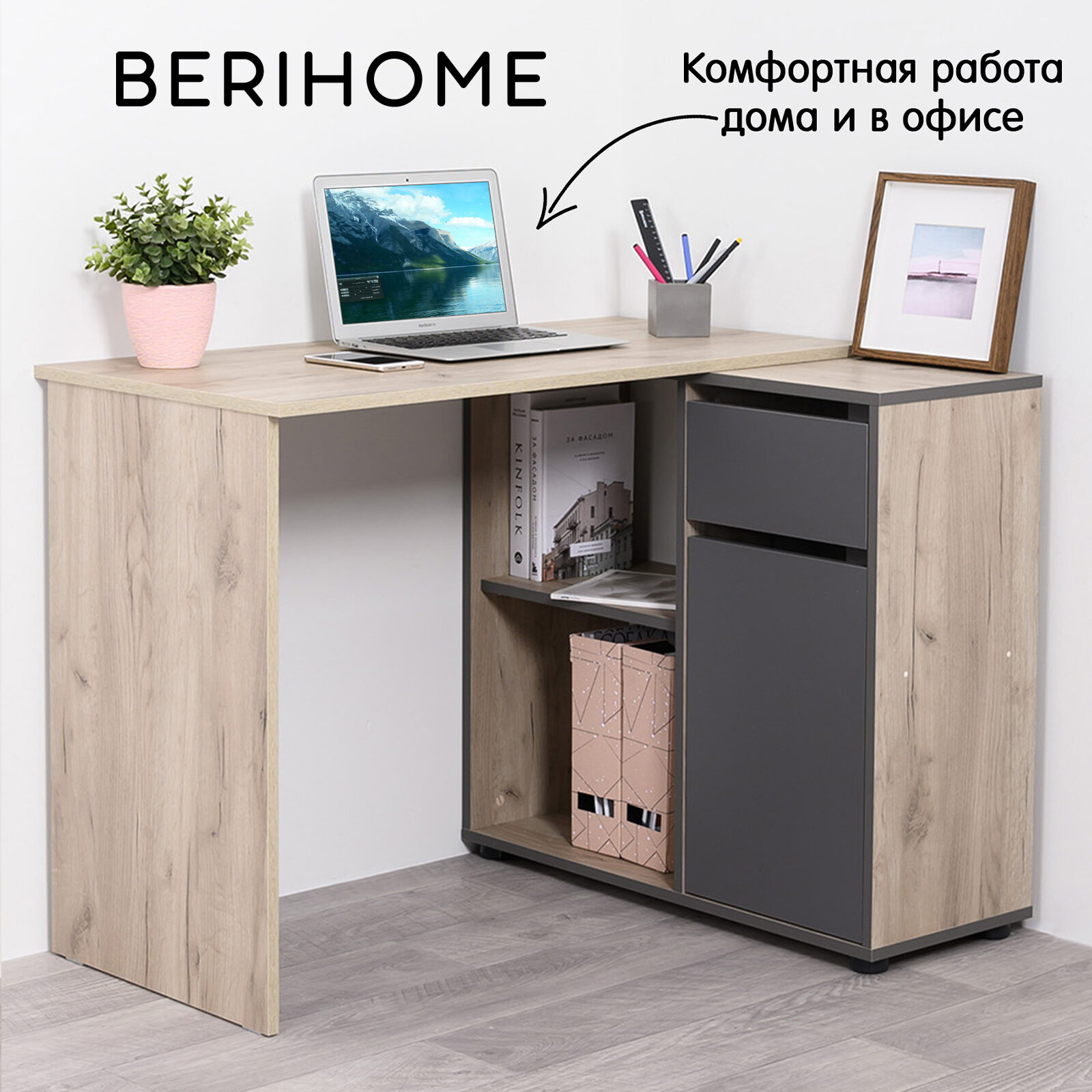 Стол письменный Санди 12.142.02 МП Дуб серый CRAFT K 002 PW, Серый Графит 0162 РЕ