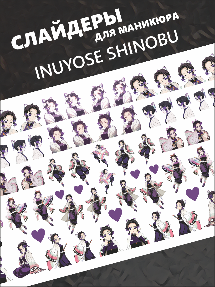 Наклейки для ногтей Лука ALIEN STAGE