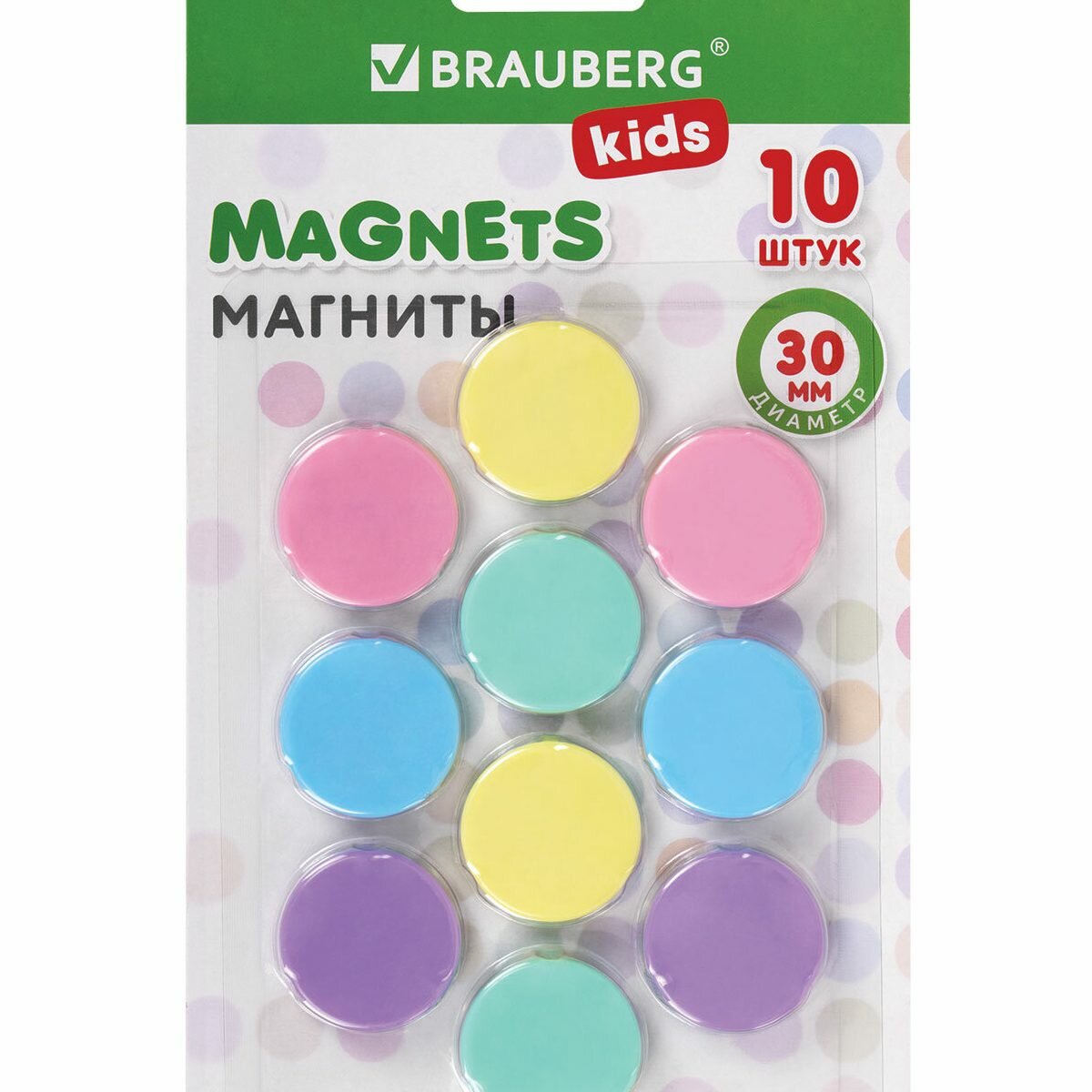 Магнитный держатель для досок Brauberg Kids Macaroons (d=30мм, круглый) набор 10шт. (272521)