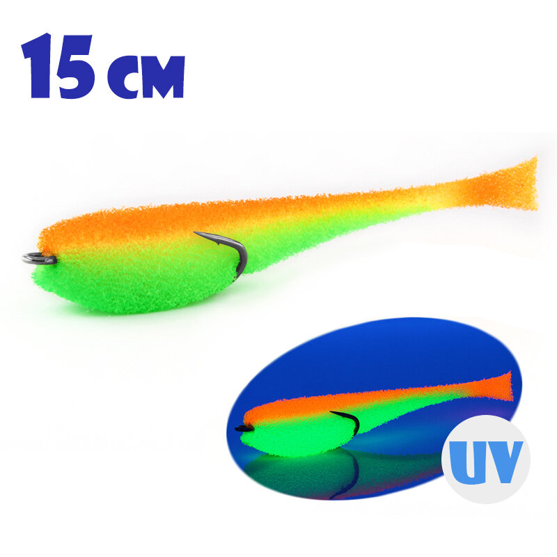 Поролоновая Рыбка Мормыш с Поджатым Двойником 15cm #15 (3 шт.)