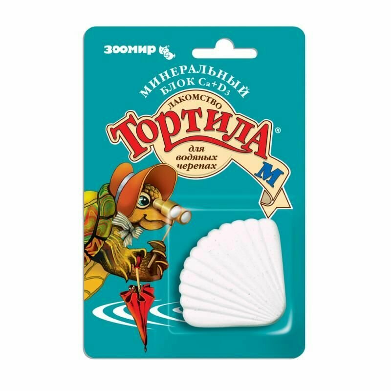 Тортила М Минеральный блок Са+D3 , лакомство для водяных черепах, 30 г