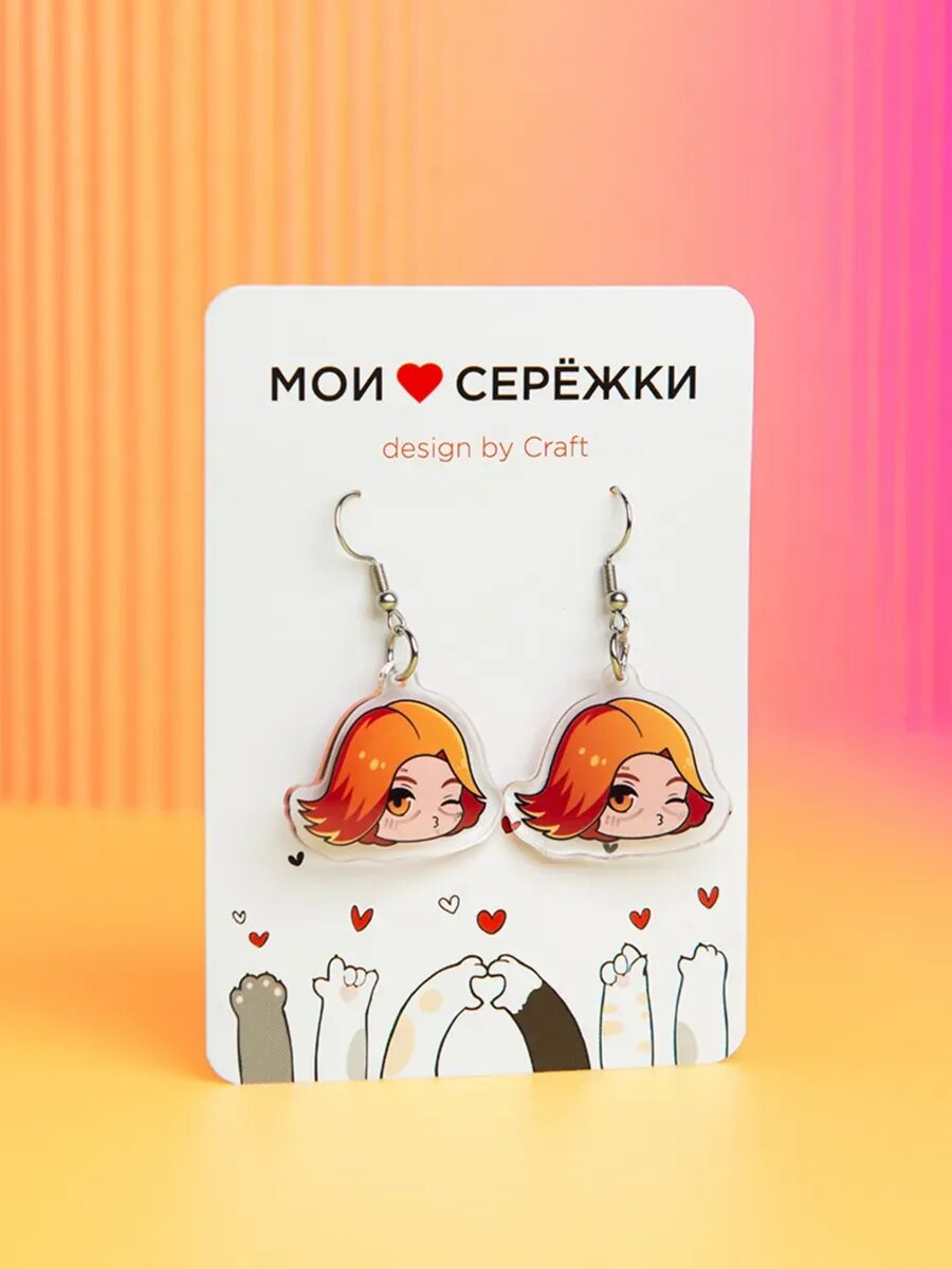Серьги