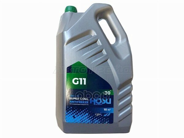 Антифриз (SUPER COOL/ G11/ 10 кг./ -30 C/ Зелёный) HOSU арт. HSCL0012