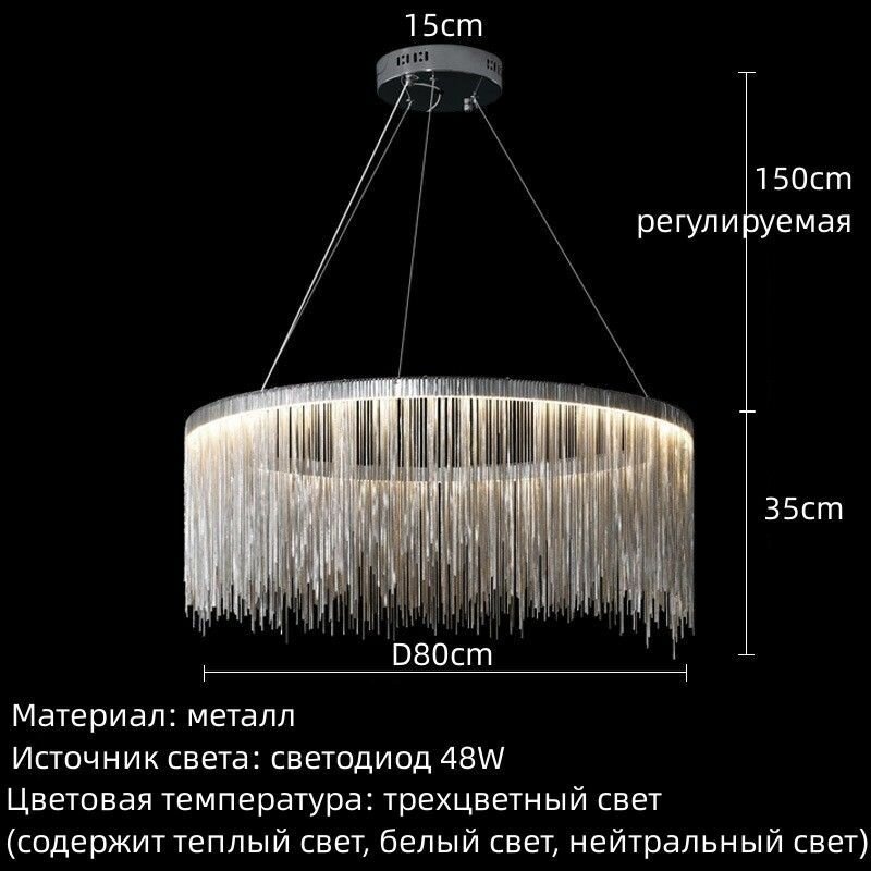 Люстра — фото 1