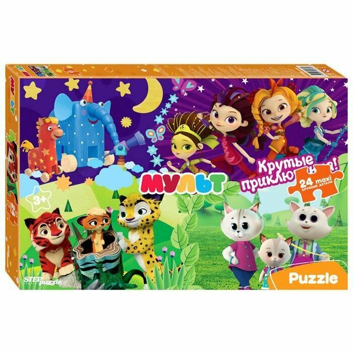 Макси-пазл Step Puzzle Сказочный патруль и другие Мульт, 24 элемента (5571960)