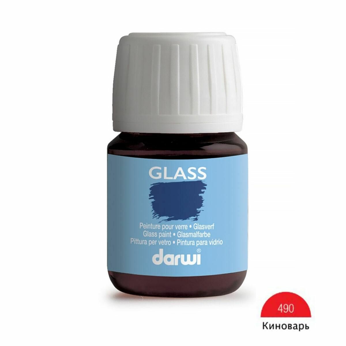 Акриловая краска Darwi "Glass", для стекла, цвет 490, ярко-красная, 30 мл, DA0700030