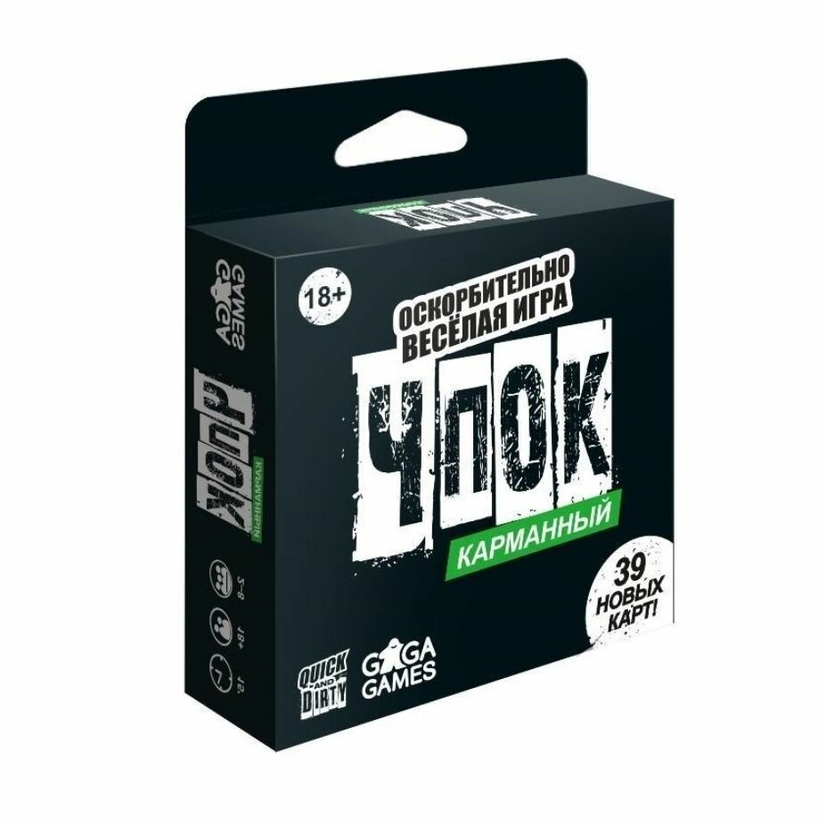 Настольная игра Gaga Games "Чпок", карманный, в коробке