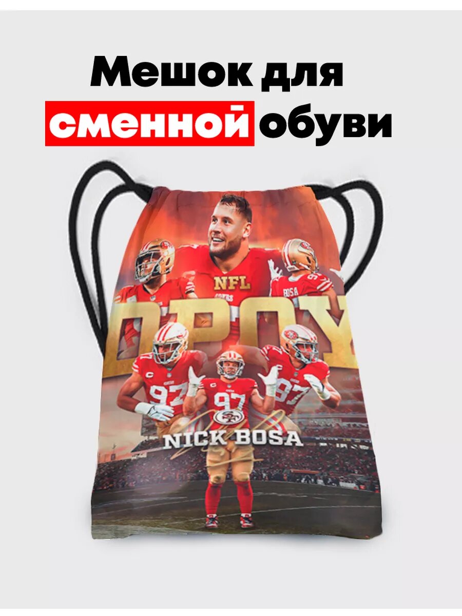 Мешок - сумка для обуви НФЛ - Сан-Франциско Форти Найнерс