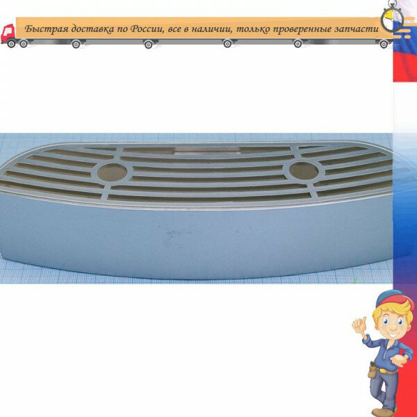 Каплесборник для кулера 36TD