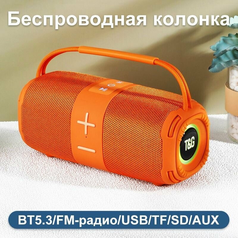 Портативная Bluetooth-колонка наружные мини-колонки TWS сабвуфер с поддержкой Bluetooth -вызова FM-радио, USB и SD-карт подключи и играй