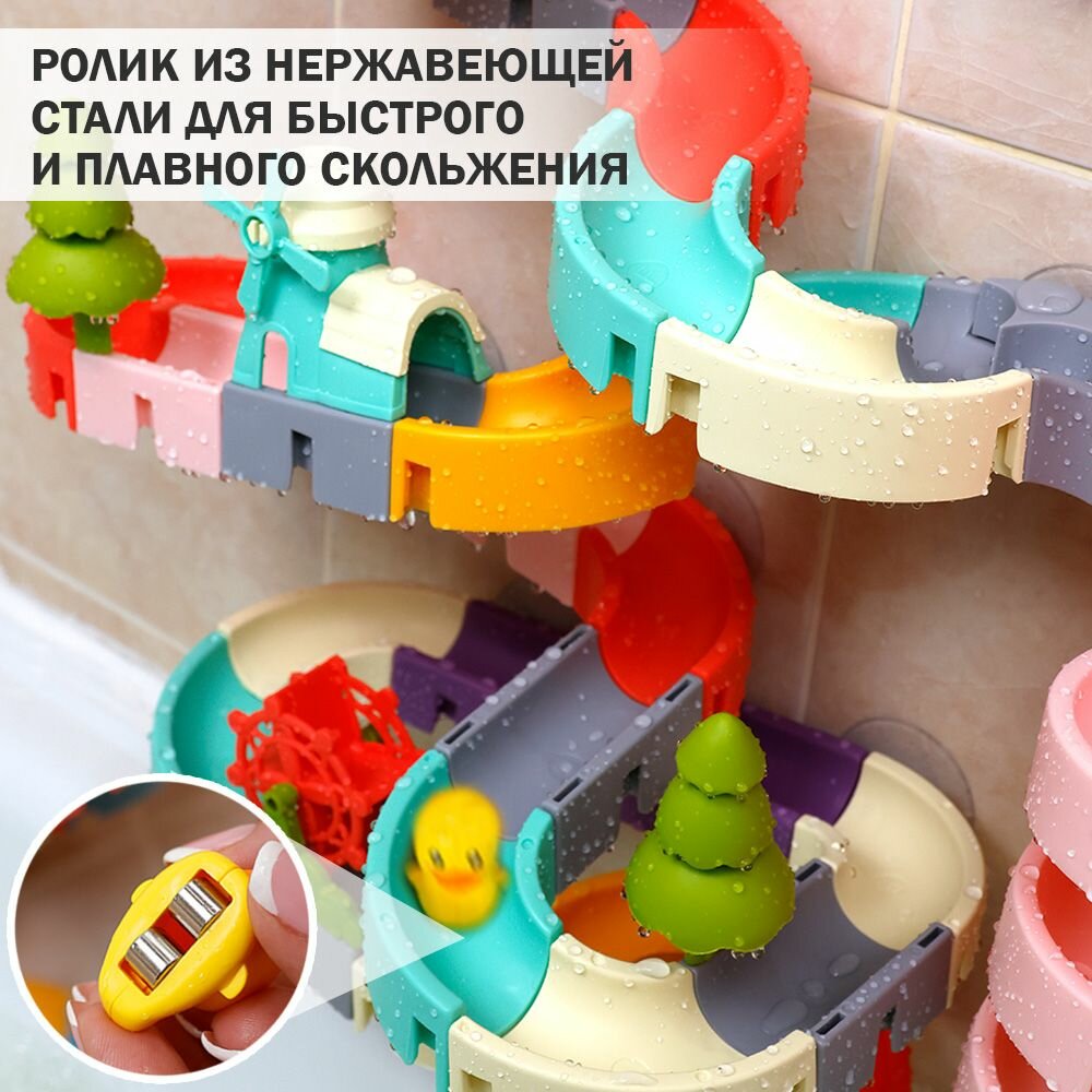 Игрушка для ванной